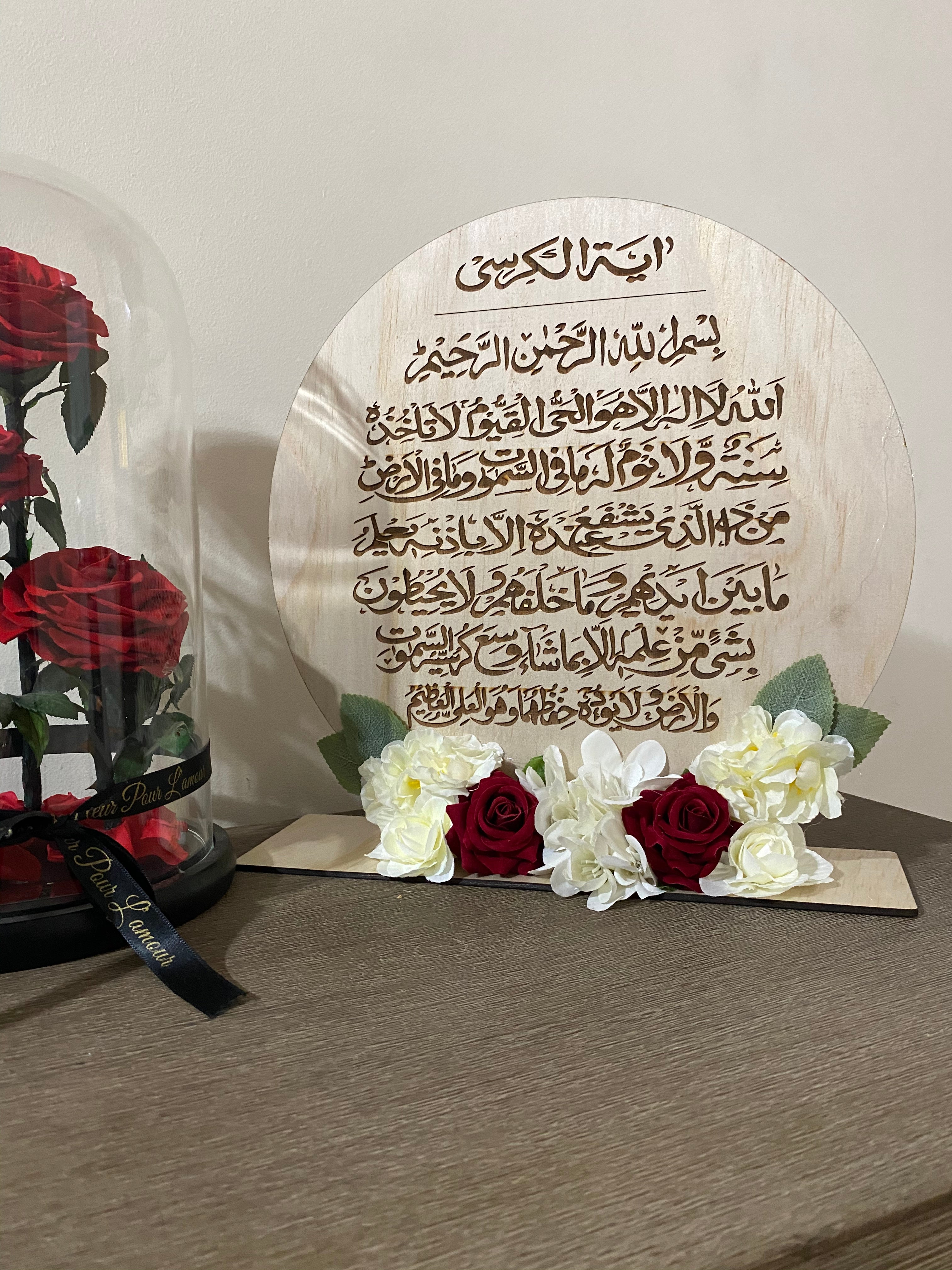 Islamic Stands – Ezziee Engraving