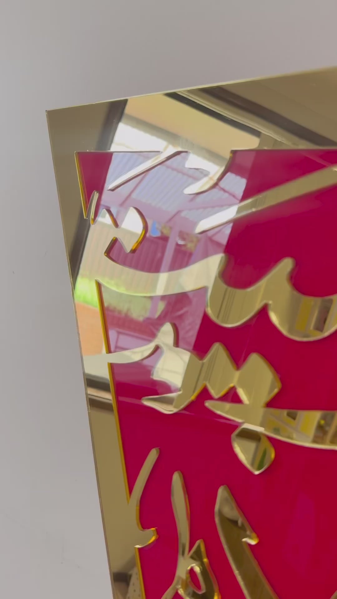 Double Layered triangle quran Calligraphy – Ezziee Engraving